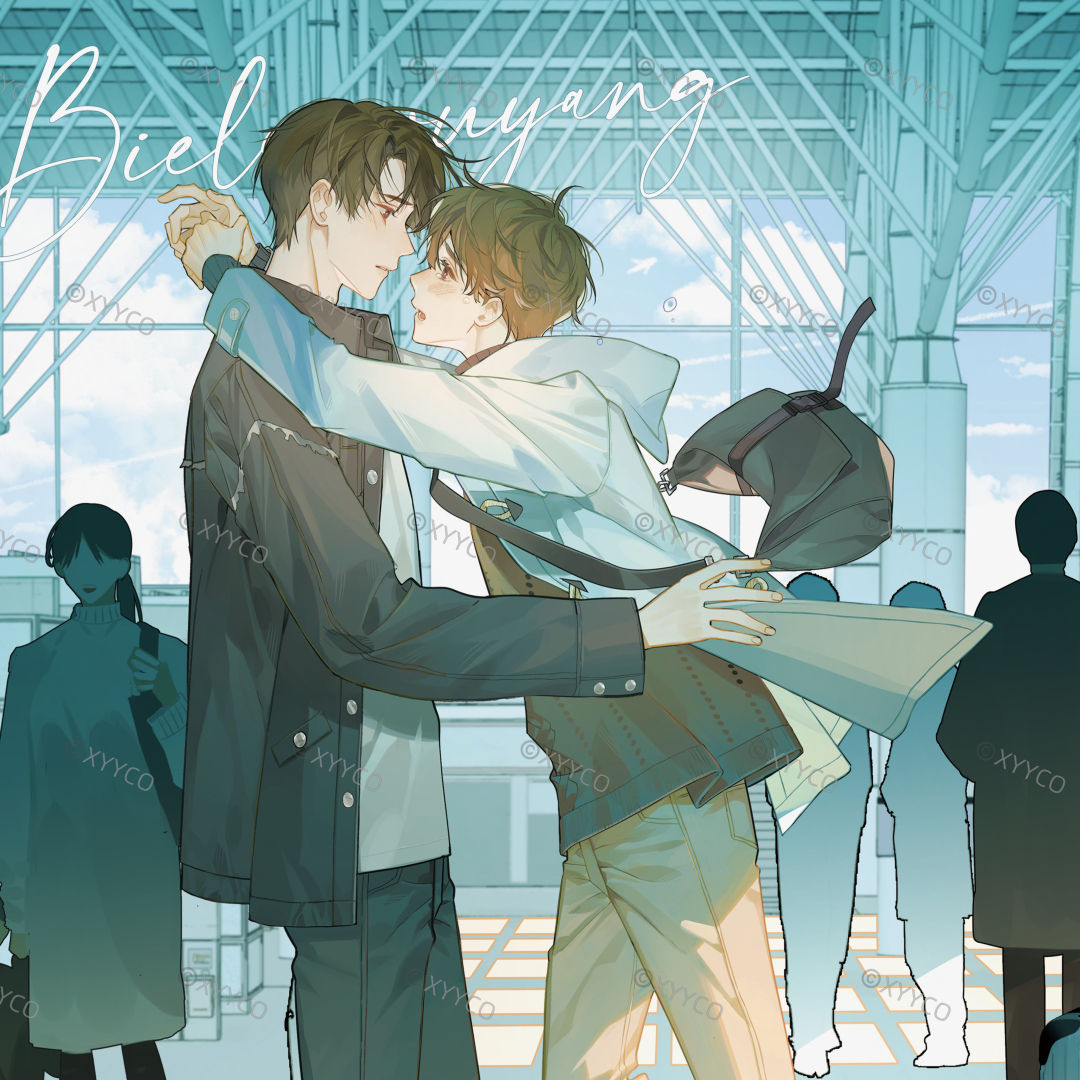 别来无恙 | XYYCO