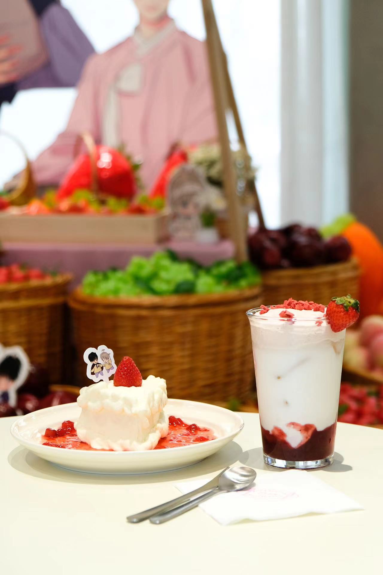 恋爱禁区·草莓市场主题CAFE | XYYCO