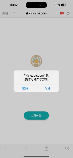 使用说明 | XYYCO