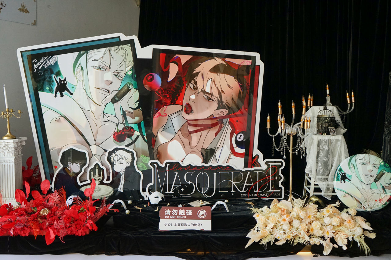 代号Anastasia·假面舞会主题CAFE | XYYCO