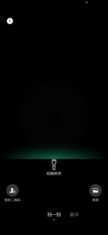 过度呼吸 耳畔银河 AR谷美套组使用说明 | XYYCO